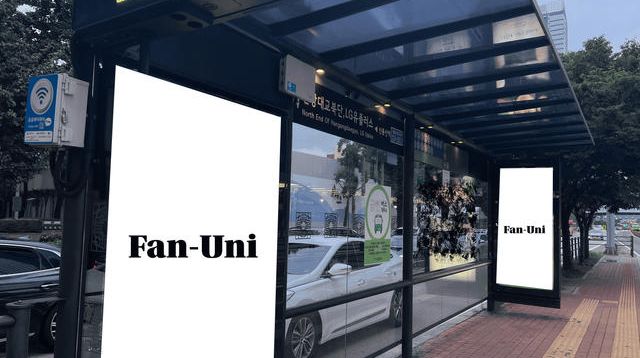 2023 J-HOPE HYBE前バス停センイル企画 | クラウドファンディング - Fan-Uni