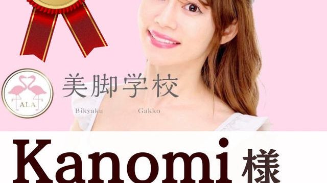 【Kanomi様 専用リターン】 スペシャルサポーター - (美容師が本気で子供の未来を考えるとこうなった！『美祭』~子供の夢応援プロジェクト ...