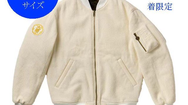 限定3着【23％引き】 九櫻刺子ブルゾン 生成4Lサイズ - (使うごとに味が出る！柔道衣メーカーが手がけるあったかMAー1) | クラウドファンディング - Warakado広場