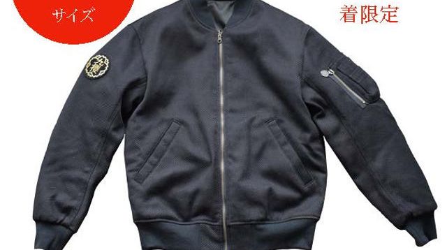 限定5着【23％引き】 九櫻刺子ブルゾン ブラック4Lサイズ - (使うごとに味が出る！柔道衣メーカーが手がけるあったかMAー1) | クラウドファンディング - Warakado広場
