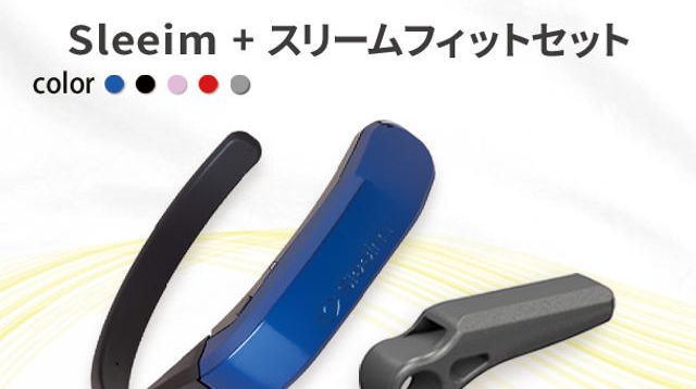 早割25％オフ！ - (気道内の呼吸音から『いびき・呼吸レス』を検知！ご自身と大切な人の快適な睡眠環境をサポート！) | クラウドファンディング - Warakado広場