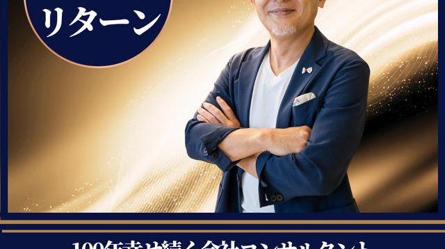 100年幸せ続く会社コンサルタント 永田弘道様専用 - (【自分軸フェス】を開催したい！才能・目標を見つけて「人生を生きる喜び」を増やす ...