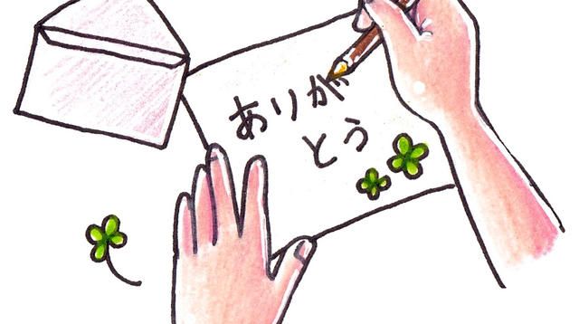 ①お気持ちコース（1,000円） - (2025年大阪・関西万博ユニフォームを滋賀県高島市のヨシ刈りからつくりたい) | クラウドファンディング - Warakado広場