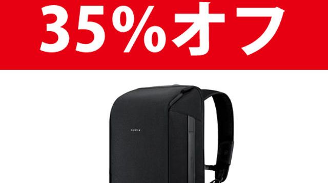 超々早割 35％オフTRAVLO 1点 - (1週間分背負える。高セキュリティ×多機能トラベルリュック：TRAVLO) | クラウド ...