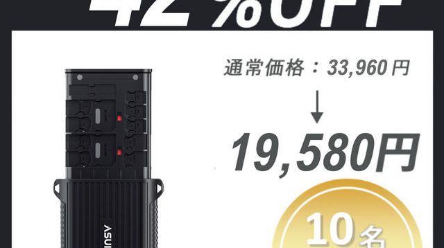 【超超早割】ASUIZO CAZE ×2セット - (爆速カードリーダー×耐衝撃カードケース！SDカードデータはその場で即保存！【ASUIZO ...